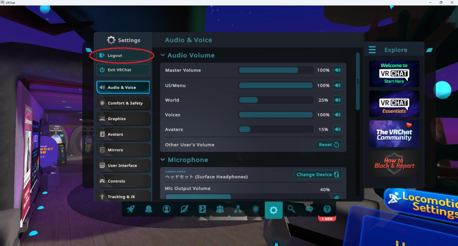 VRChatのアカウント登録から初めてのログイン | ヤッタログ！