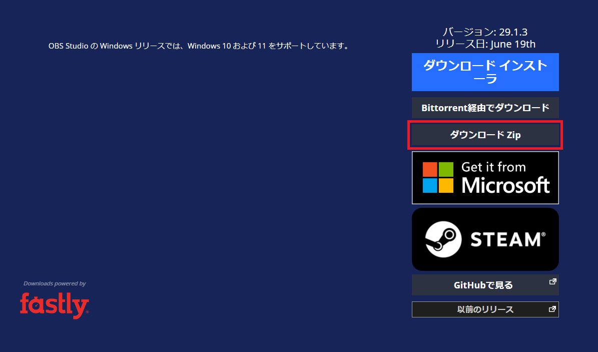 OBS Studioを使ってアバターでWEB会議に参加してみた | ヤッタログ！