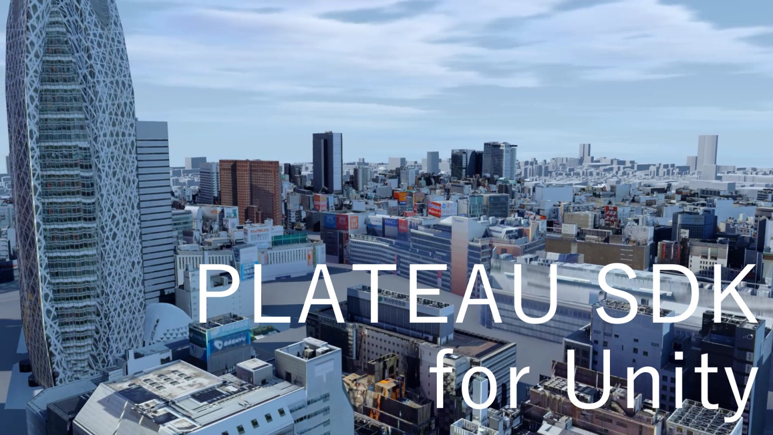PLATEAU SDK for Unityを使ってみる | ヤッタログ！