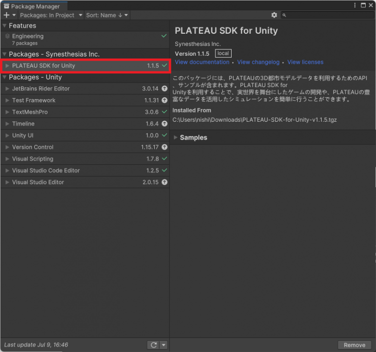 PLATEAU SDK for Unityを使ってみる | ヤッタログ！