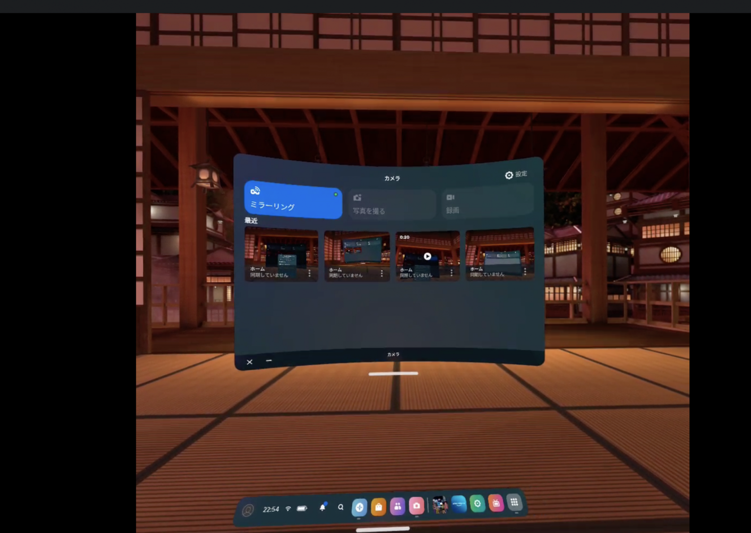 OculusQuest2の映像をPCにキャストする | ヤッタログ！