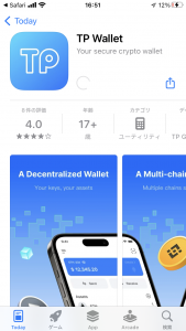 TokenPocket(トークンポケット)を入れてみた。 | ヤッタログ！
